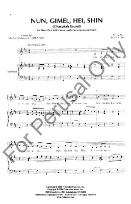 "Nun, Gimel, Hei, Shin | 21-20259" by Judith Shatin and Michael Kubovy